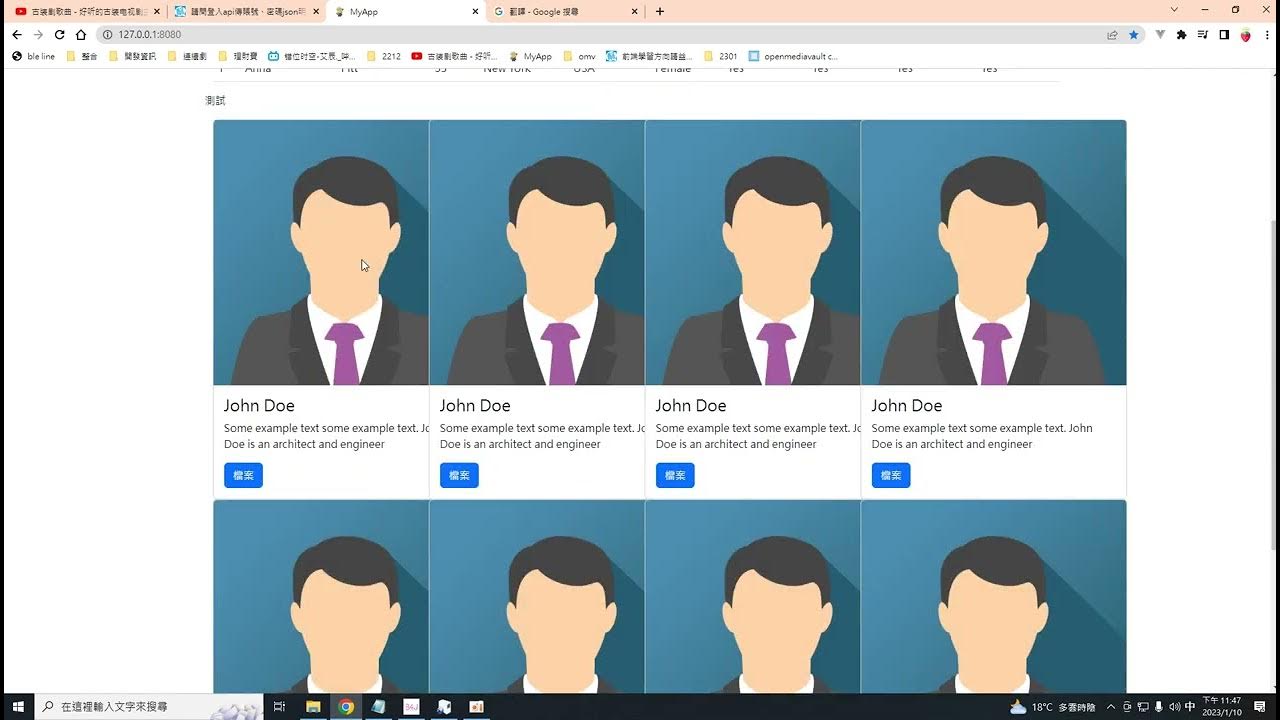 B4X實驗: B4X BANano網頁程式轉換器篇-使用Bootstrap CSS來製作公司網站 - YouTube