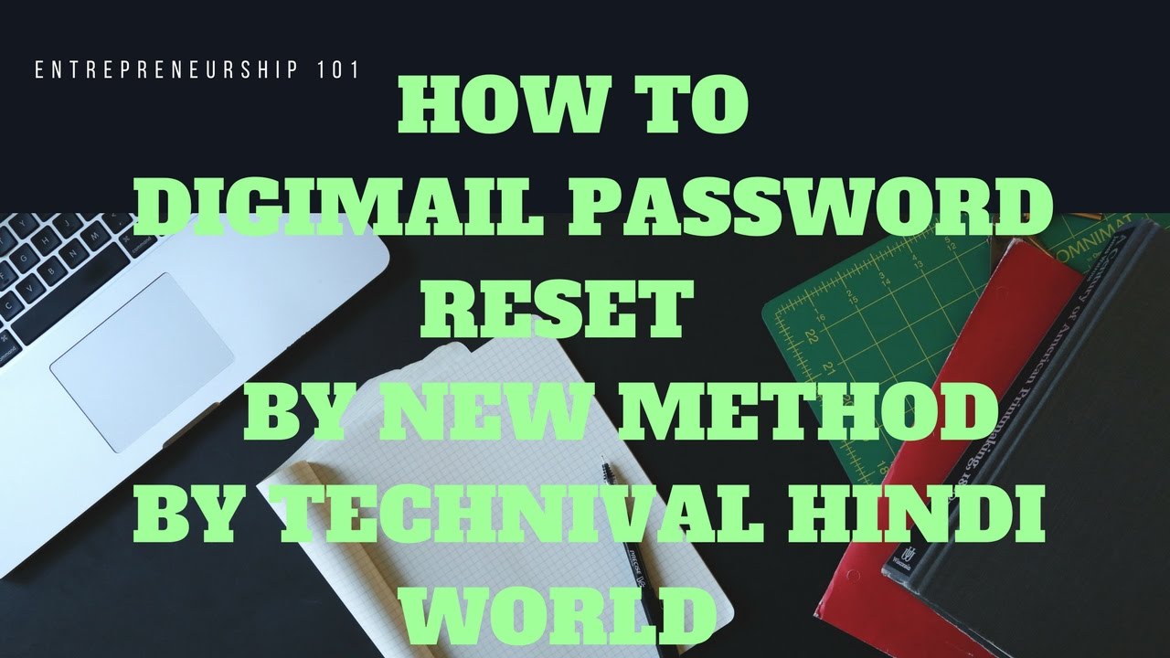 APNACSC अब DIGIMAIL PASSWORD RESET DIGIMAIL पासवर्ड केसे रेसेट केरेगे ...