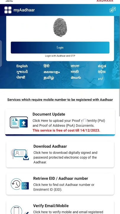 how downlode aadhar card soft copy - YouTube