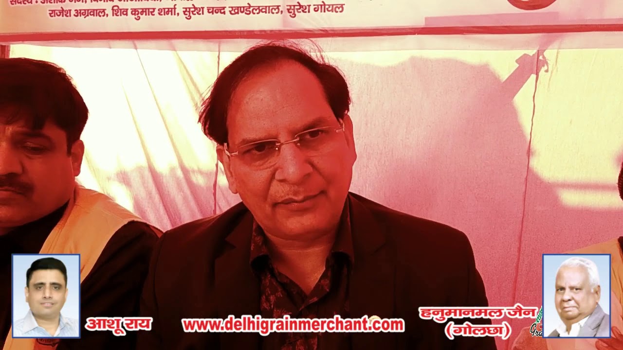 PC Jain - PC Jain & Co. | http://www.delhigrainmerchant.com - YouTube