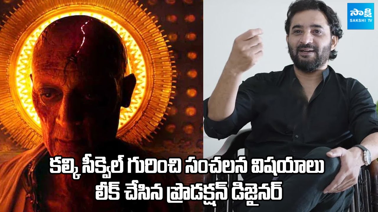 Kalki 2898 AD Movie Production Designer Revealed Supreme Yaskin is Lord ...