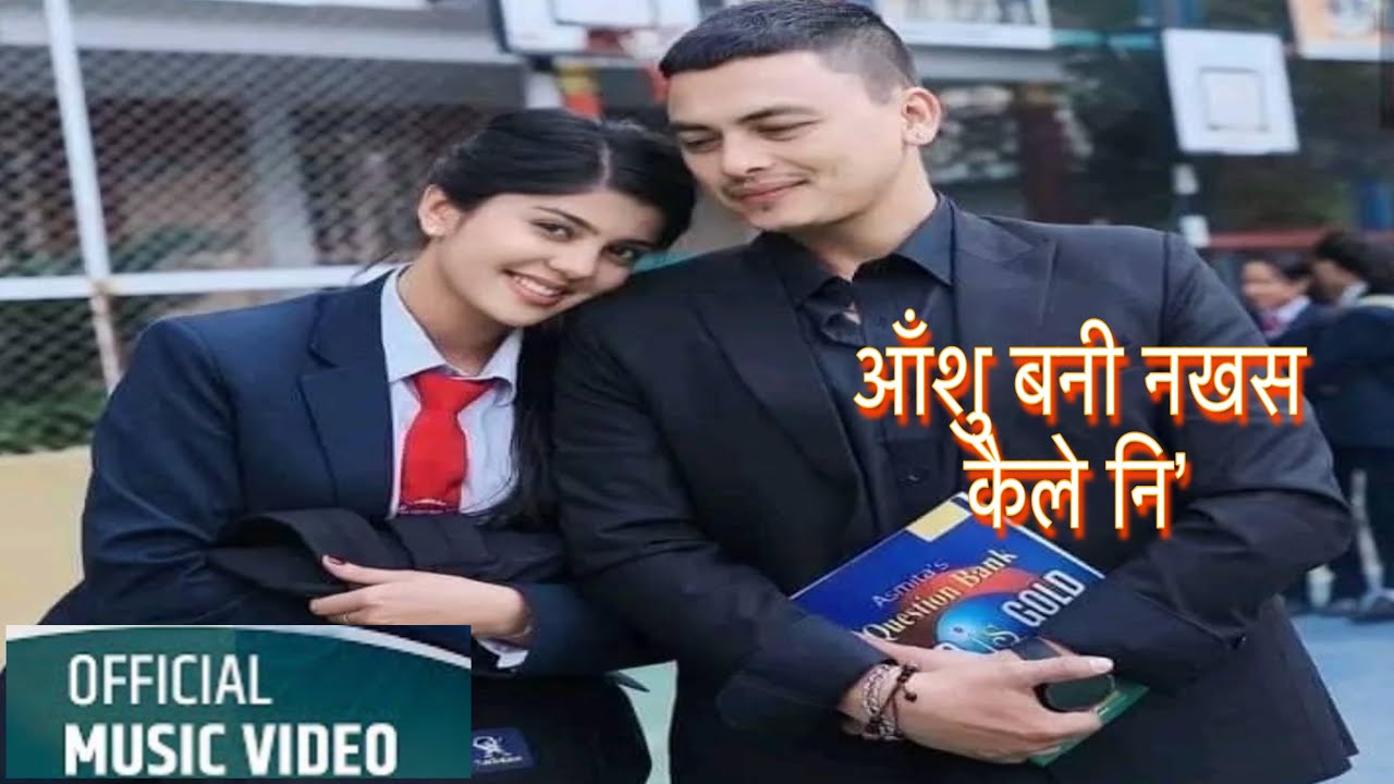 ASHU BANI NAKHASA KAILENI (आँशु बनी ) New Nepali Song- Paul Shah ...
