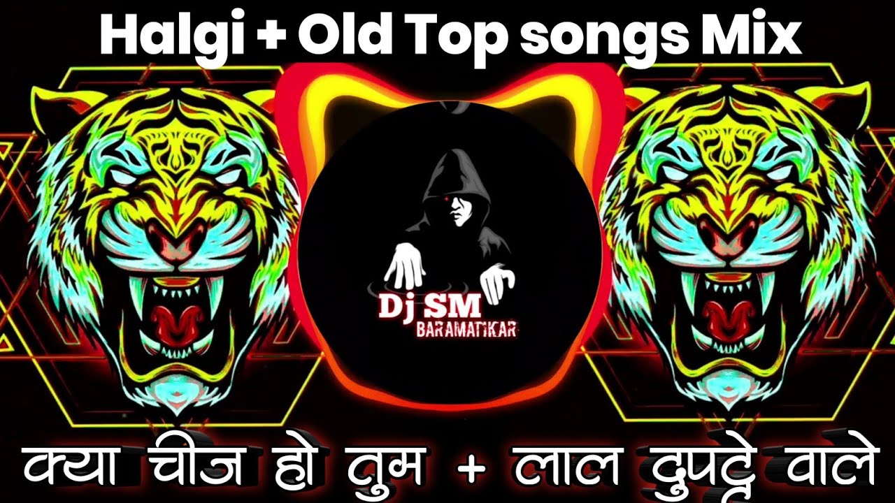 हलगी दणका + क्या चीज हो + लाल दुपट्टे वाली special roadshow songs Halgi ...