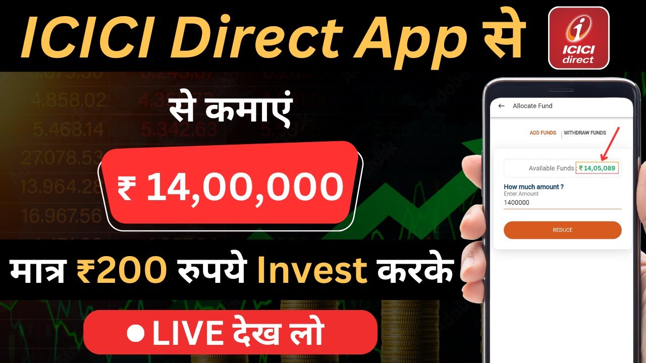 ICICI Direct app se paise kaise kamaye || How toearn money from ICICi ...