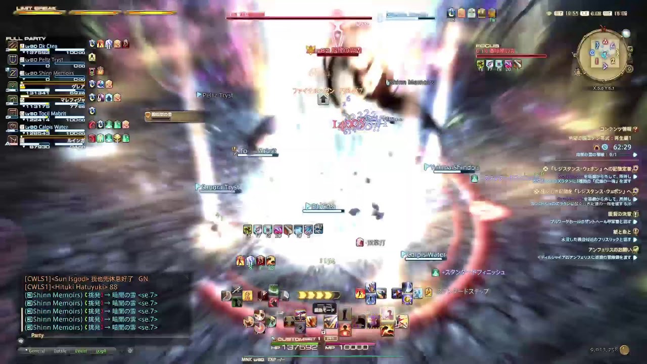 FFXIV - YouTube