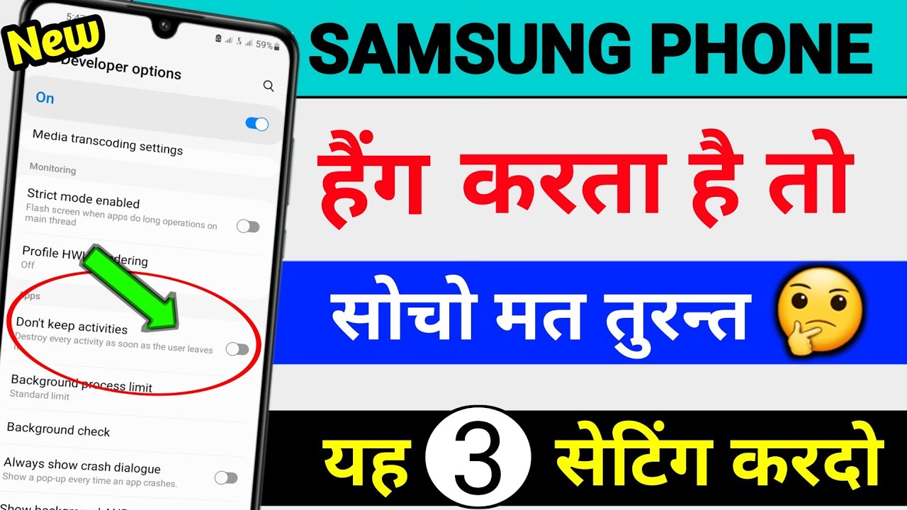 samsung hang problem solution l samsung hang problem l samsung hang ...