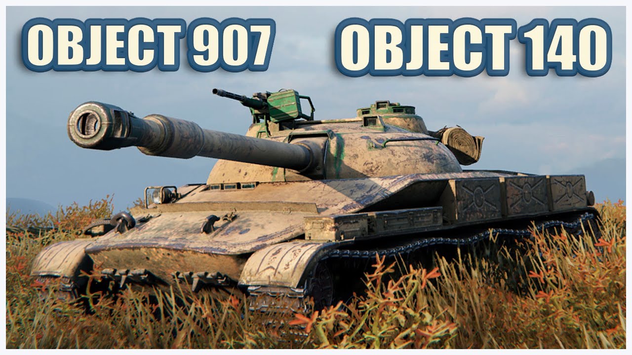 Object 907 & Object 140 • RASEINIAI HEROES WoT Blitz - YouTube