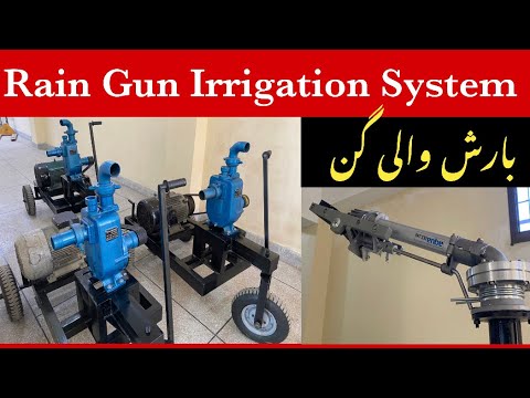 Rain Gun Irrigation System || Water Sprinkler System - YouTube