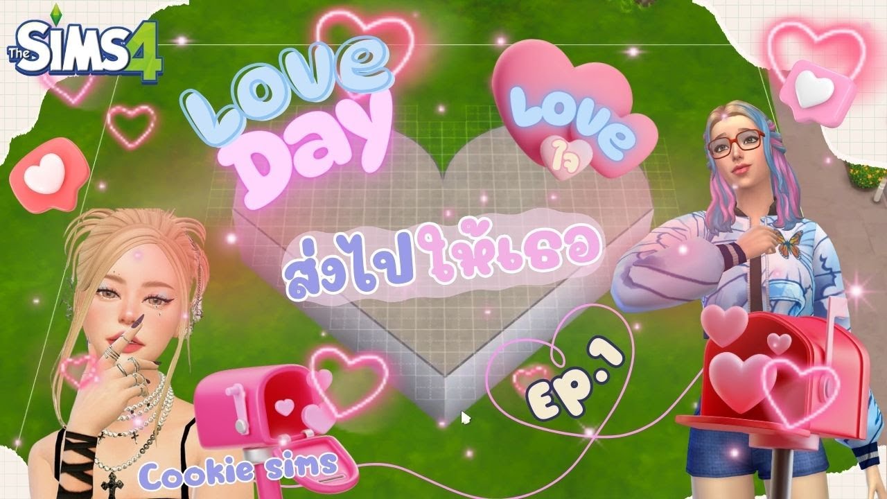 Loveday loveใจ ส่งไปให้เธอ กับ Cookie sims ep.1|| The Sims 4: Speed Build [NO CC] - YouTube