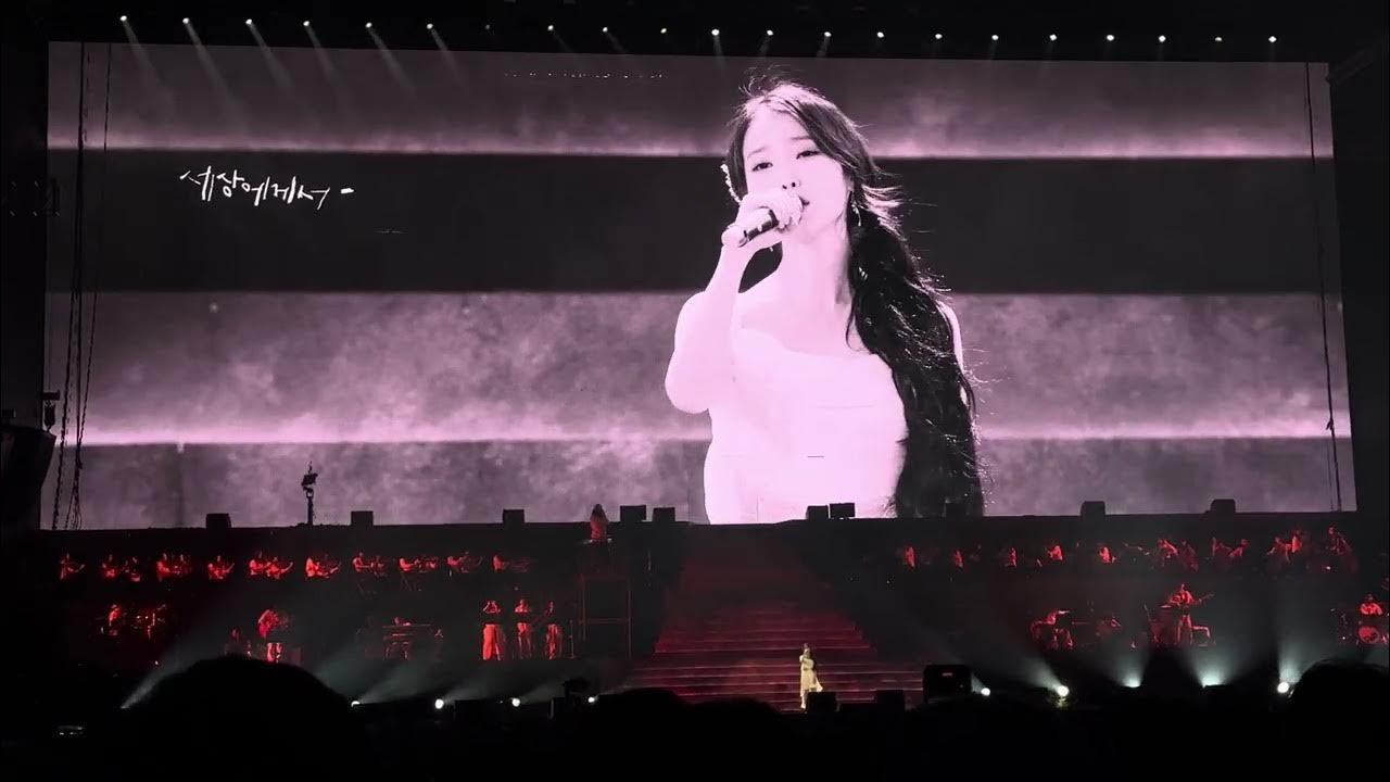 240922 Love wins all - 2024 IU HEREH WORLD TOUR CONCERT ENCORE : THE WINNING - YouTube