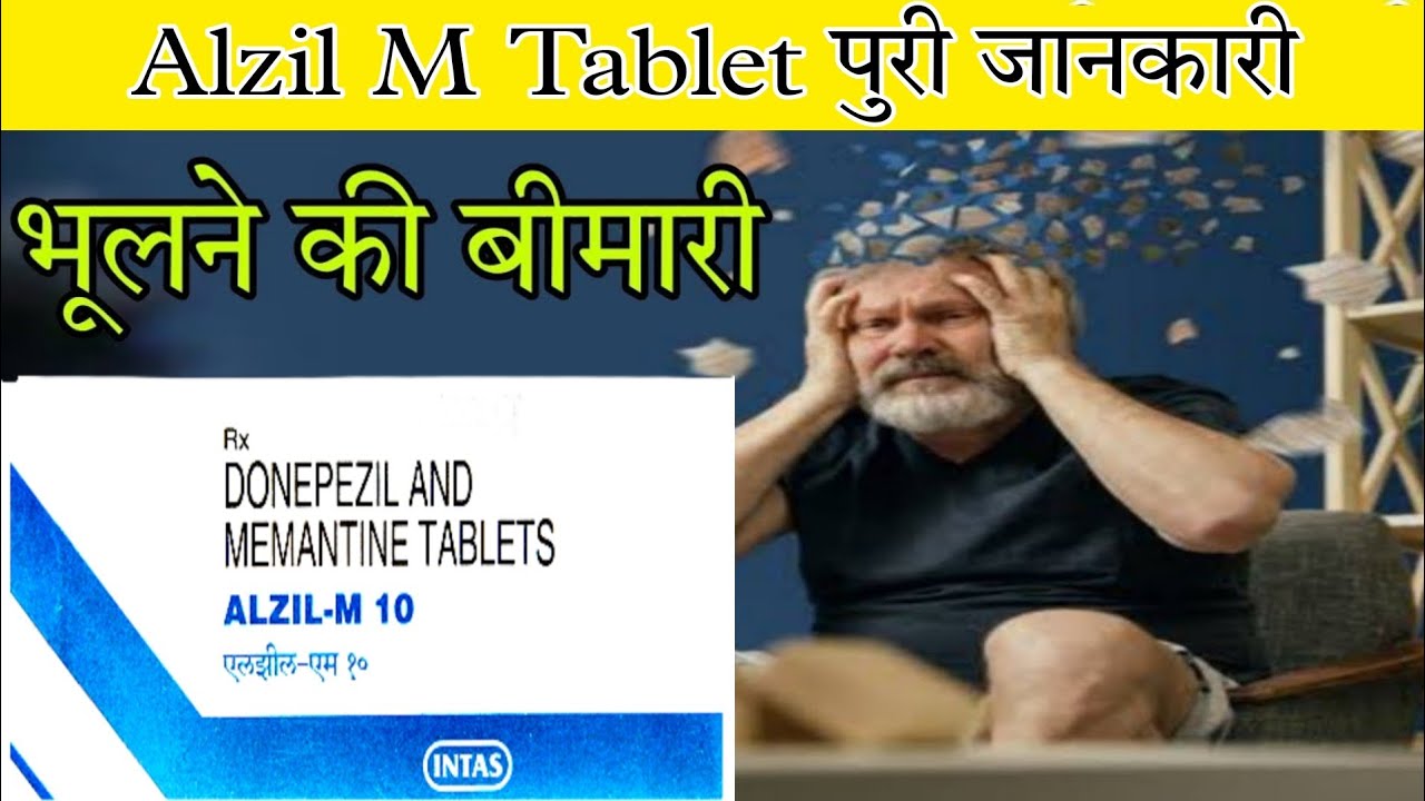 Alzil M 10 Tablet | Memantine Hydrochloride and Donepezil Hydrochloride ...