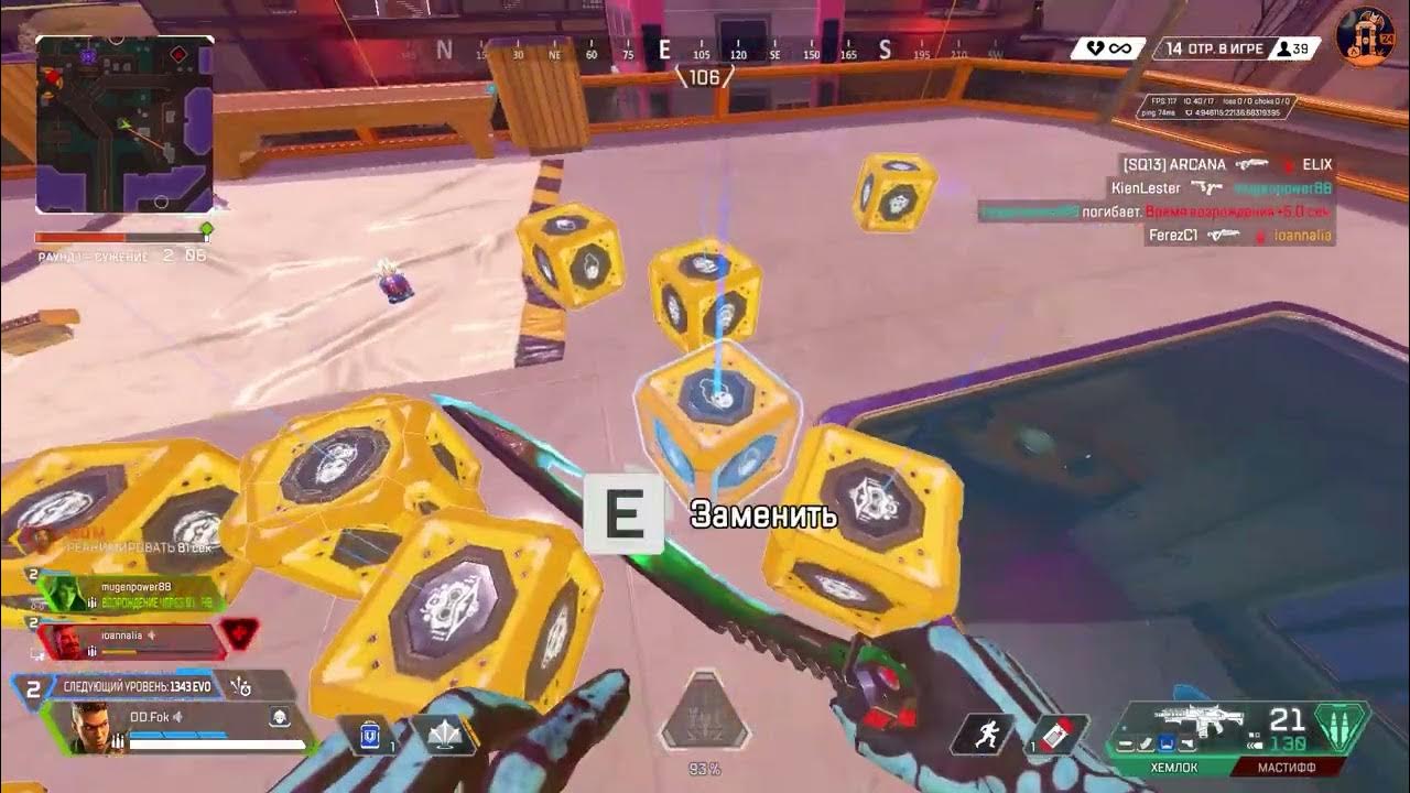 Апекс без багов не Apex - YouTube