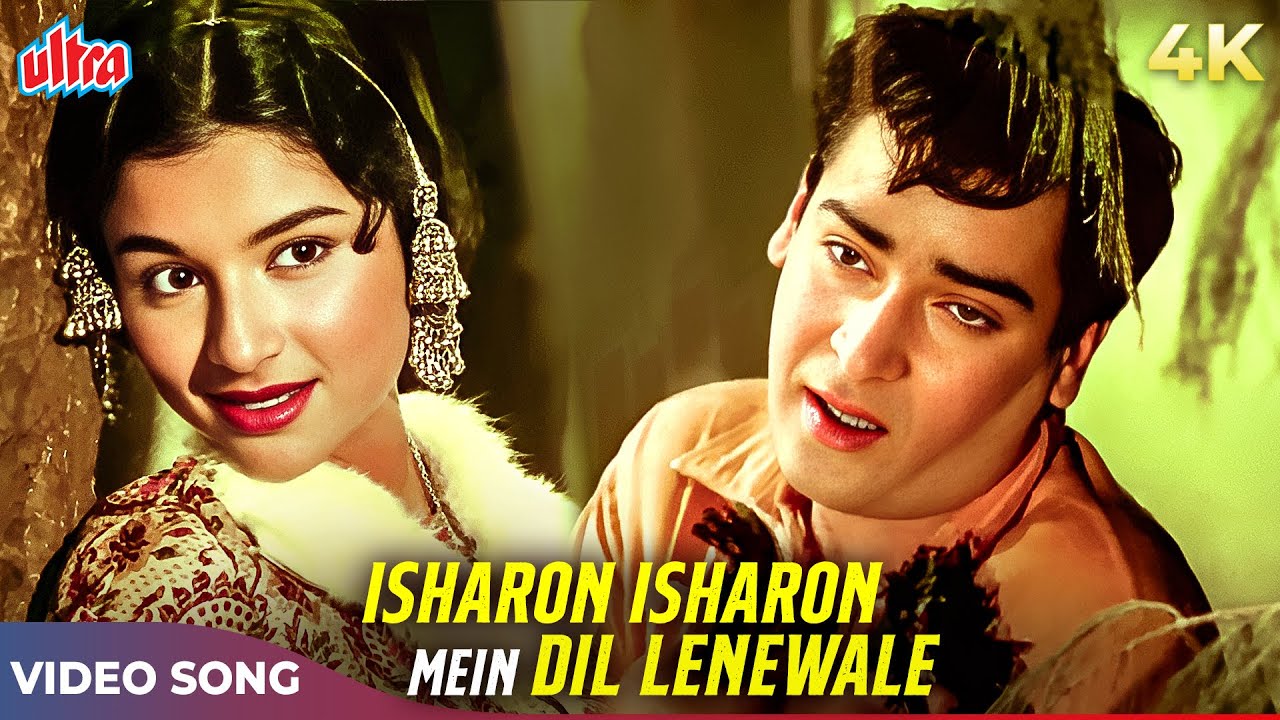 Isharon Isharon Mein Dil Lenewale 4K | Mohamemd Rafi Asha Bhosle ...
