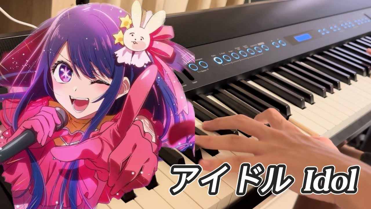 [Marasy8] アイドル Idol – YOASOBI -piano - YouTube