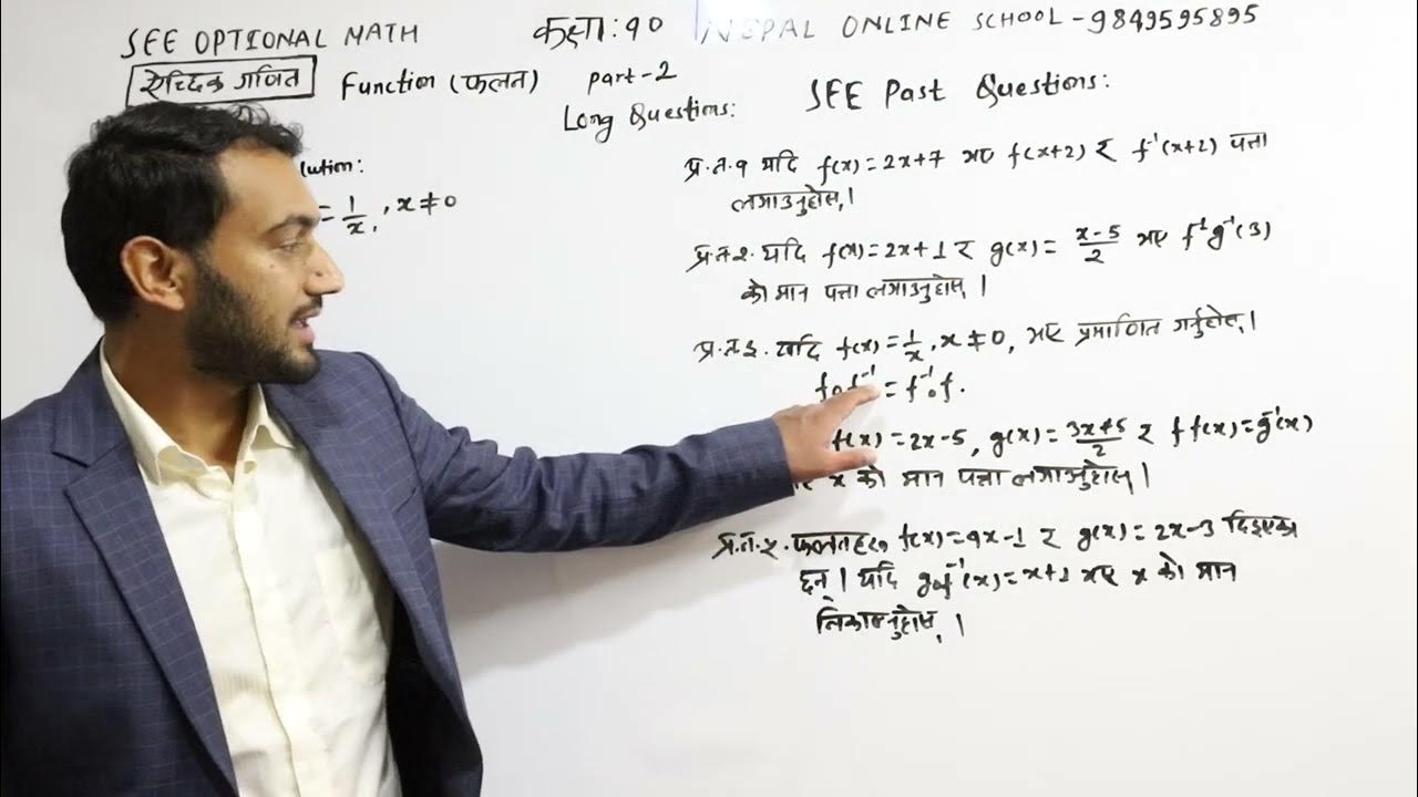 Function part 2 |Class 10 Opt Math | SEE Opt Math Past Question Set & Solution in Nepali grade ...