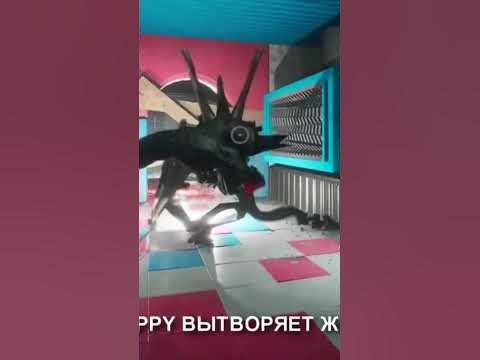 👋 ПРОТОТИП 1006 - Поппи Плей Тайм рэп клип | Poppy PlayTime song - YouTube