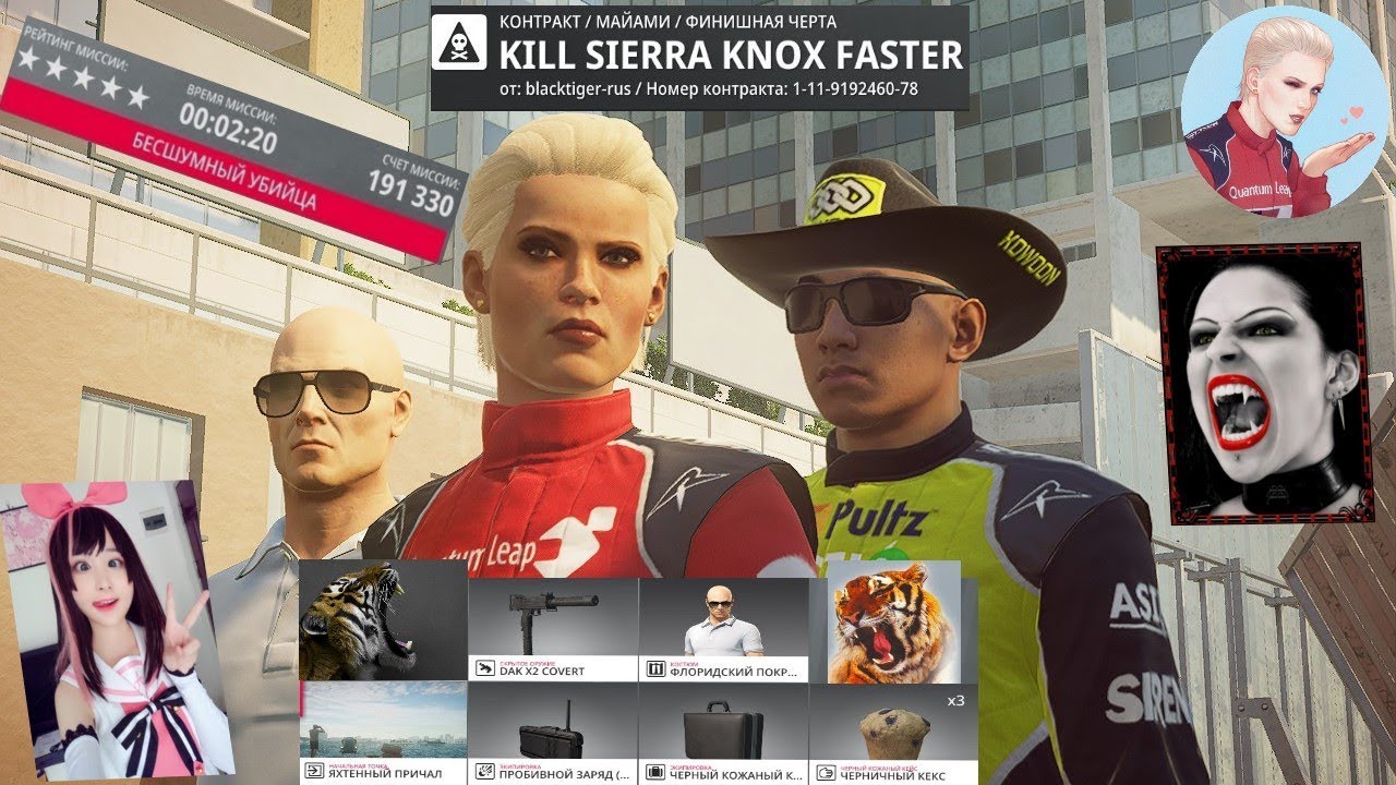 Hitman 2 • KILL SIERRA KNOX FASTER • За 02:20 - YouTube