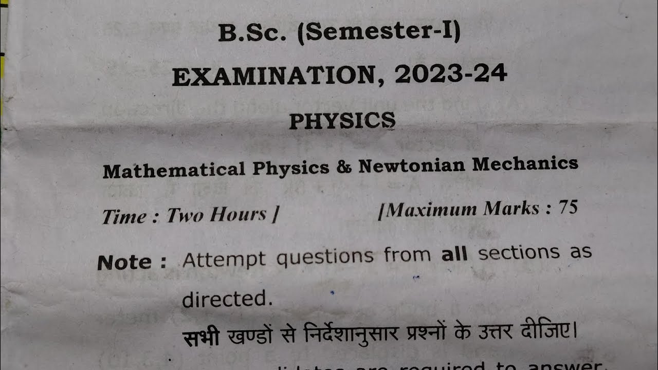 BSC First year (Semester first) Physics Exam Paper 2024-25 | Kanpur ...