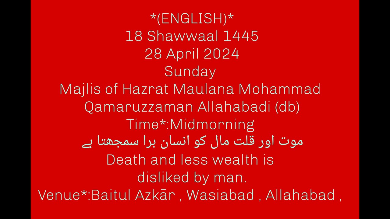MAJLIS MID-MORNING(ENG TRANSLATED)- HAZRATH MAULANA MOHAMMAD QAMAR ...