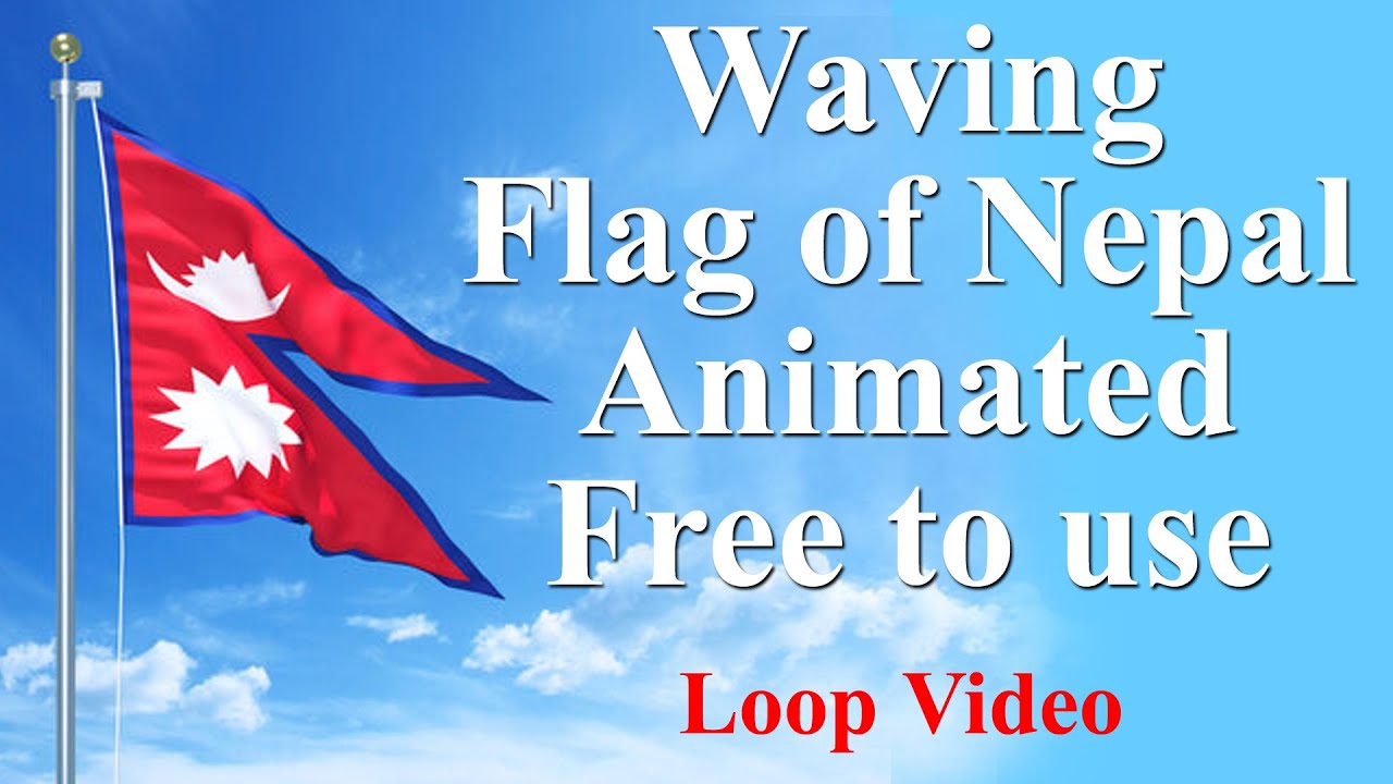 Nepal flag animation loop | waving flag of nepal | free to use | no ...