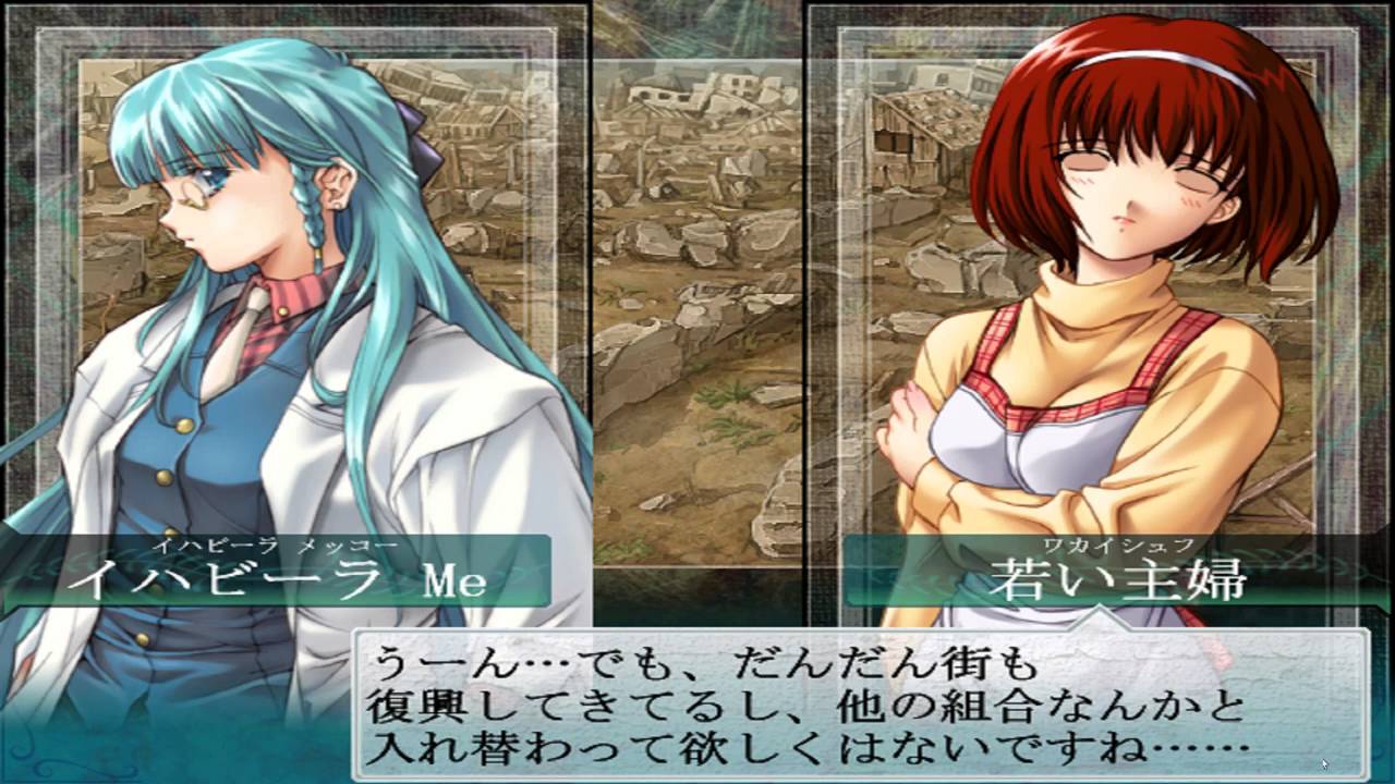 [エロゲー] 大悪司 : アリスソフト 敗戦国での人体実験 [ eroge ] daiakuji : alice soft Vol.17 ...