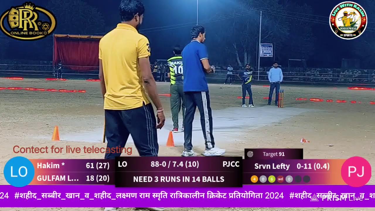 #_daudsar_night_tournament_2024 Barwala 🆚 Losal #Live_With_kasim 💞🏏 ...