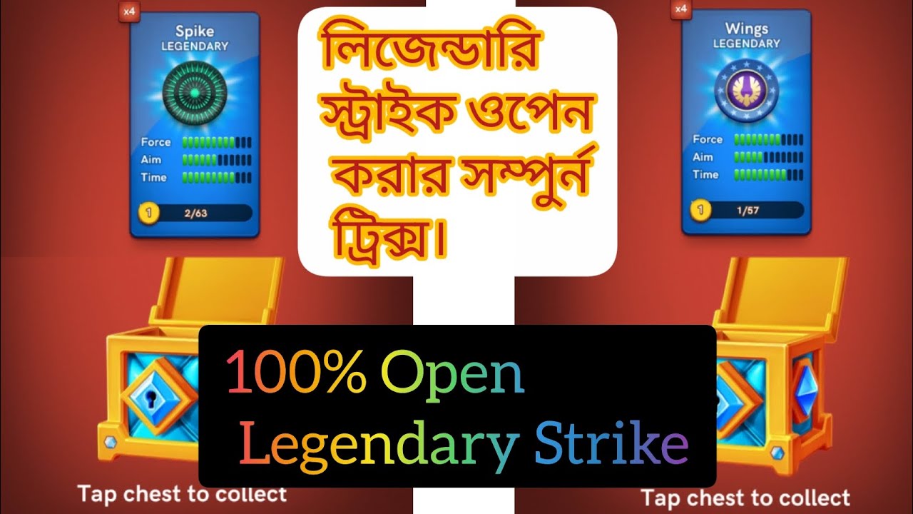 Legendary strike open Tricks || how to open legendary strike || Carrom ...