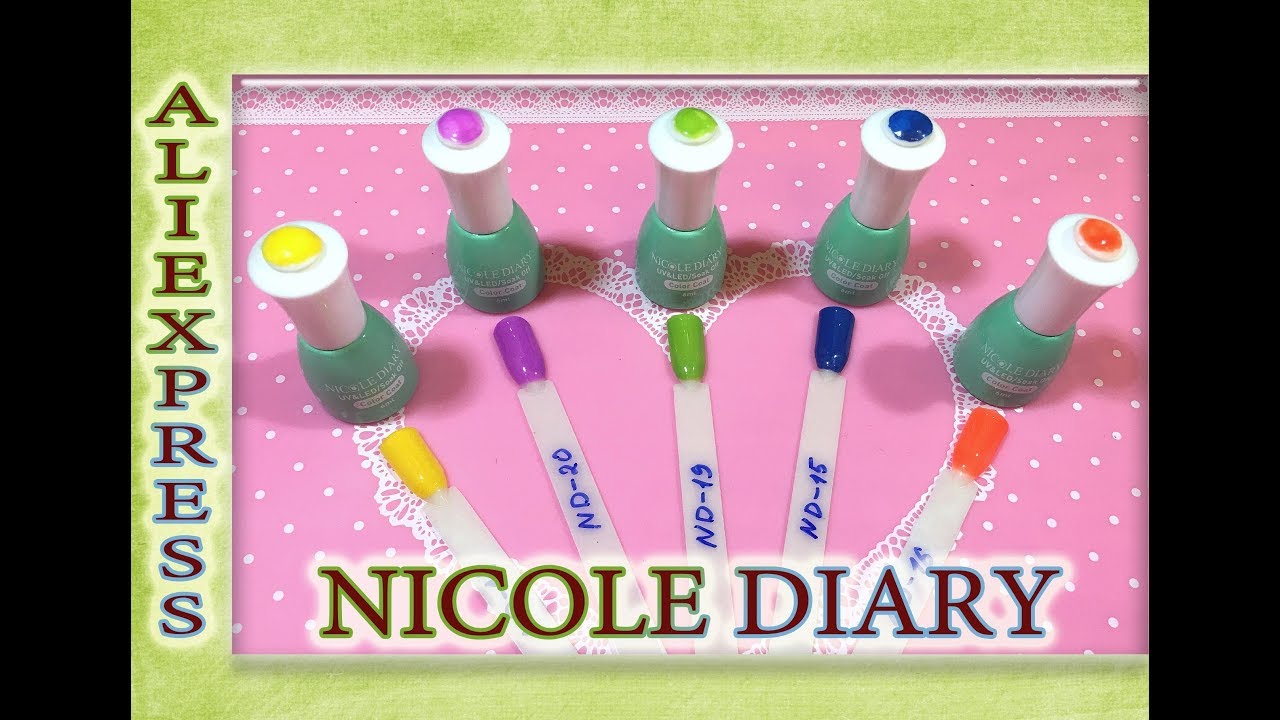 Гель Лак NICOLE DIARY / Алиэкспресс / AliExpress. - YouTube