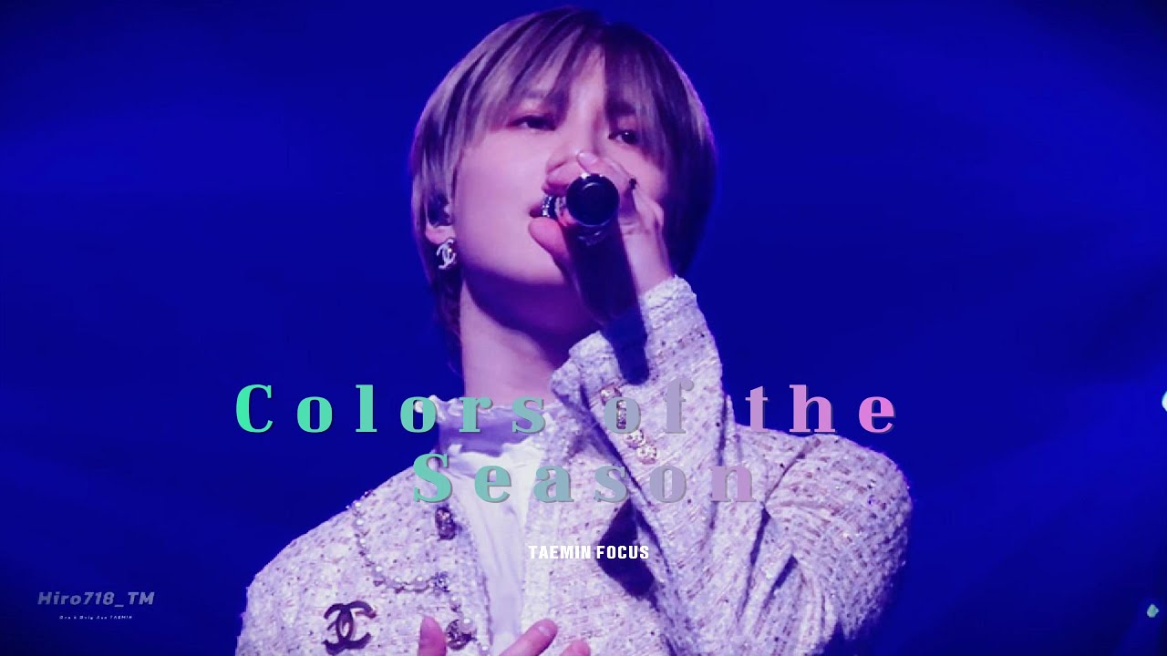 [4K] 240524 태민 컬옵시 샤이니월드6 드래콘볼 직캠 TAEMIN Colors of the Season SHINee ...