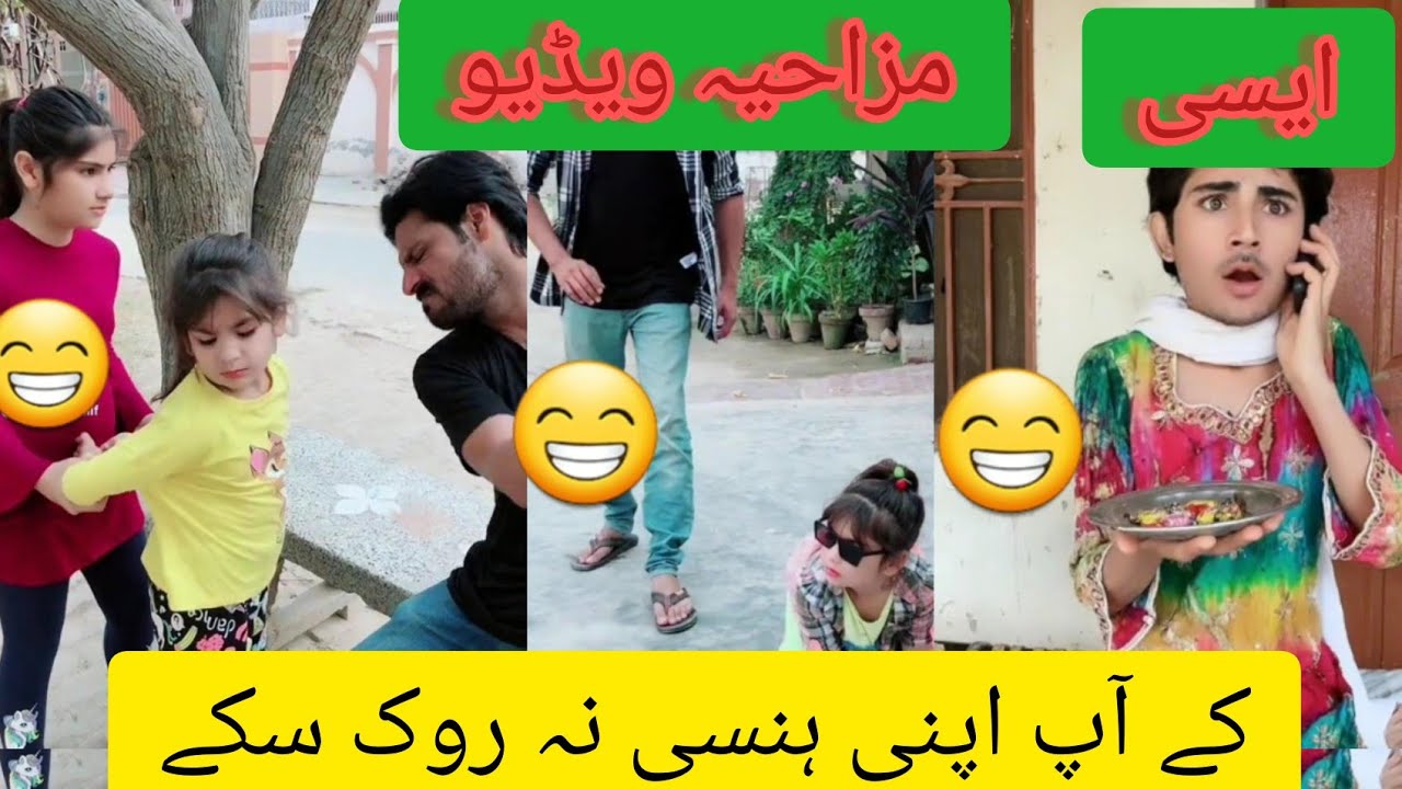treanding mazai video 2022||liaqat - YouTube
