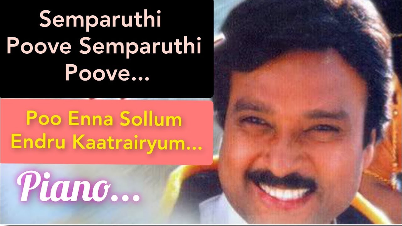 Semparuthi Poove Semparuthi Poove (Poo Enna Sollum Enru) | Keyboard ...