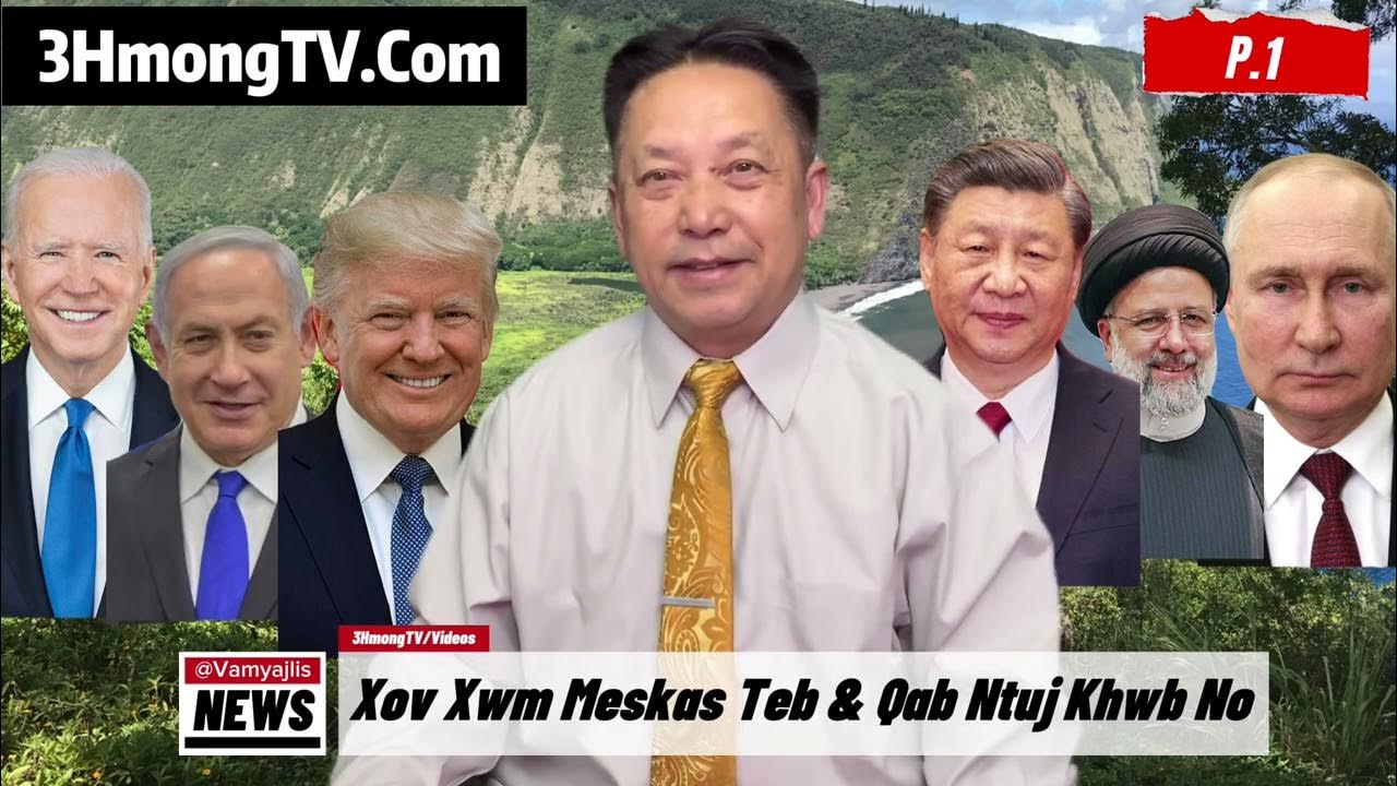 May 6, 2024 Xov Xwm Meskas Teb & Qab Ntuj No - YouTube