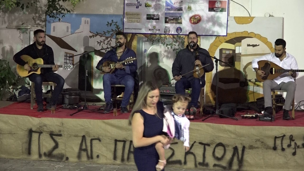 Μιχάλης Ι.Κουνάλης Κώστας Δαφέρμος Ερωτόκριτος Θαλασσοπούλια Παρασκιές ...