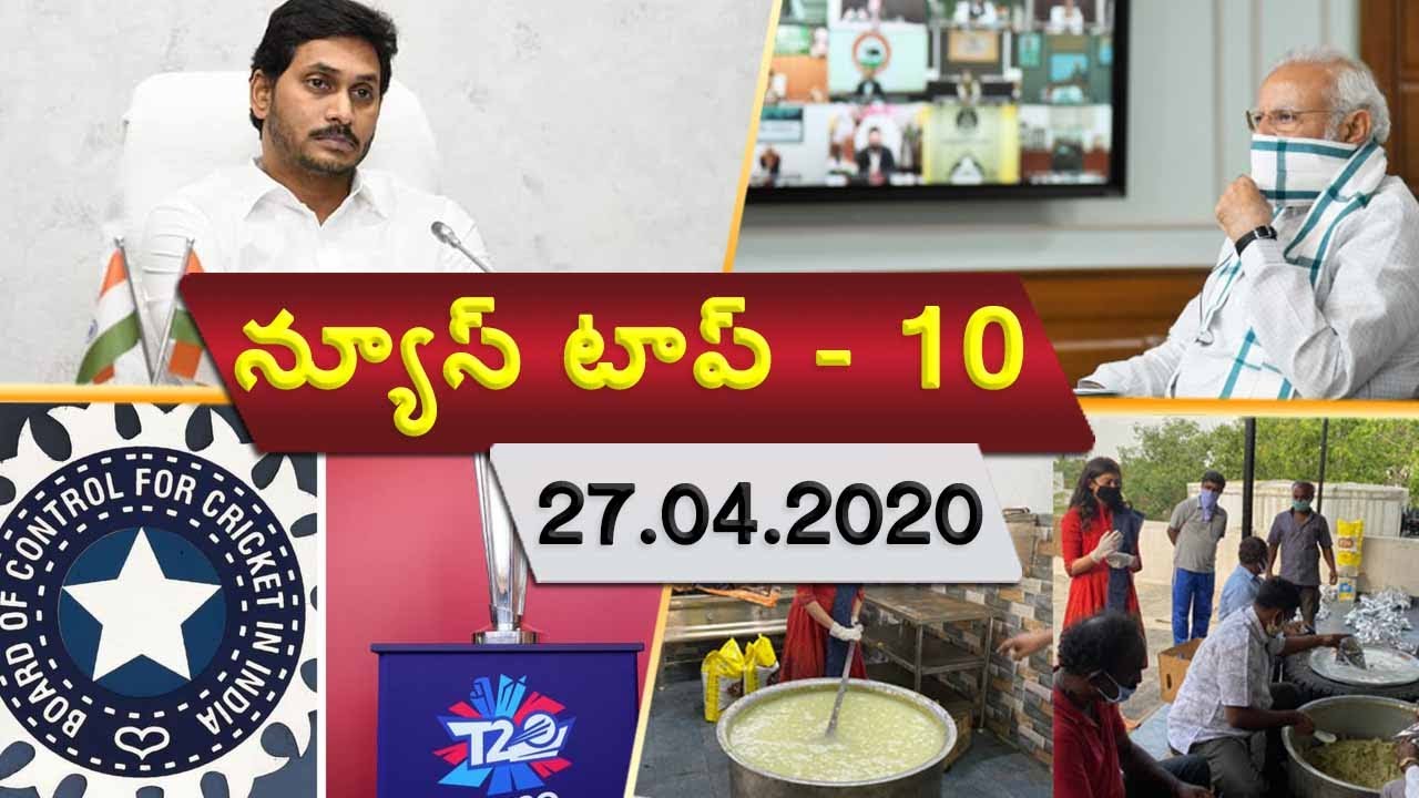 Today (27-04-2020) top -10 News Headlines - YouTube