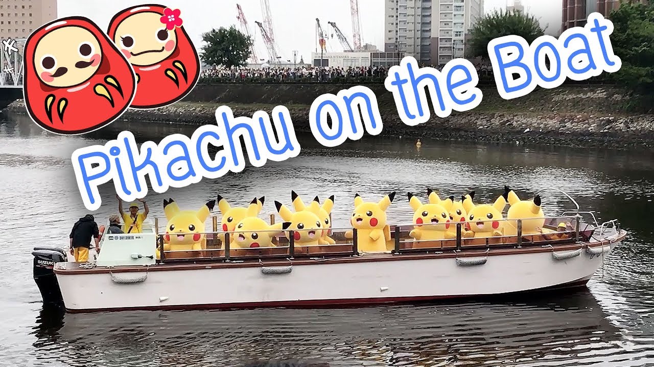 Pikachu on the Boat! ปิกาจูลงเรือ! (Yokohama, Japan) - YouTube