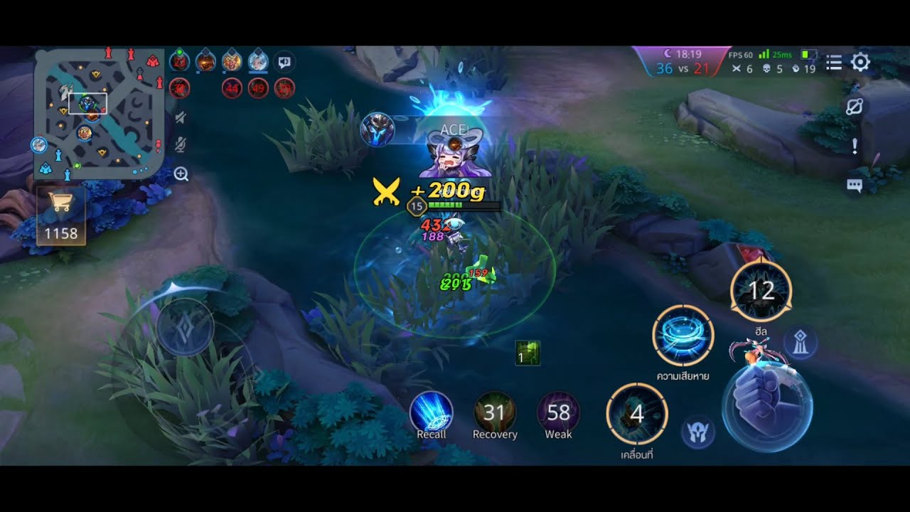 RoV : Taara - ผิดตำแหน่ง - YouTube