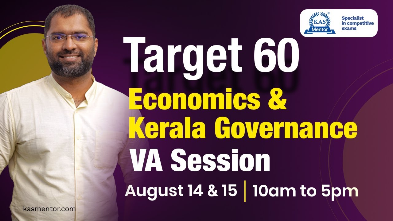Special value added session - Economics and Kerala governance - YouTube