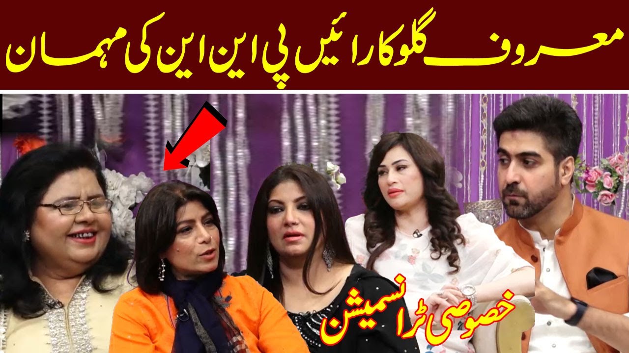 Eid Special Transmission With Syed Ali Haider | Eid Day 01 | PNN News ...