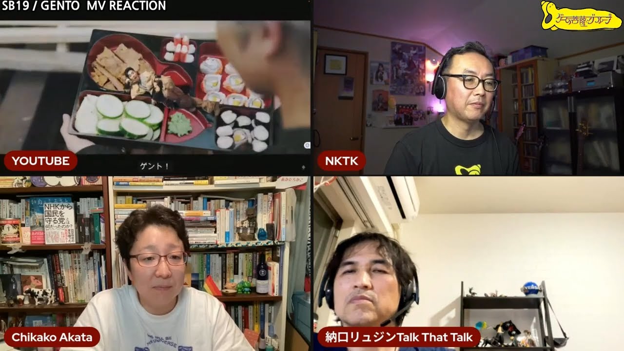 [ SB19 / GENTO ] P-POP MV REACTION 夜のゲーム菩薩（밤의 게임 보살) - YouTube