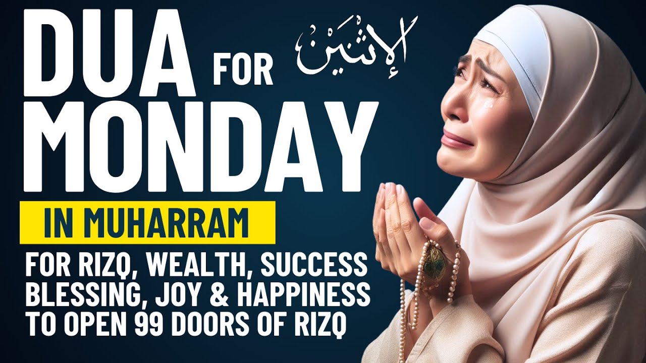 MONDAY DUA on MUHARRAM | To Open 99 Doors of Rizq, Wealth, Success and ...