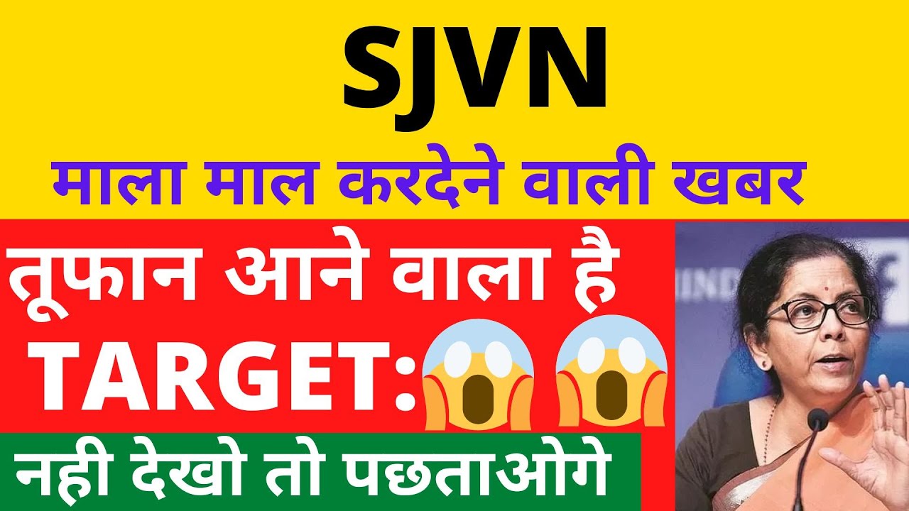 SJVN SHARE LATEST NEWS, SJVN SHARE PRICE TARGET, SJVN SHARE ANALYSIS ...
