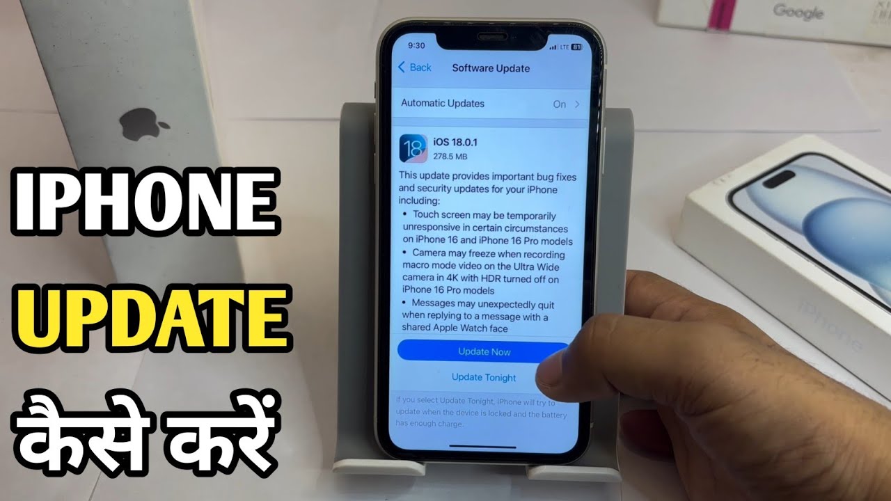 Apple iPhone Update Kaise Kare | How To Update Apple iPhone | Software ...