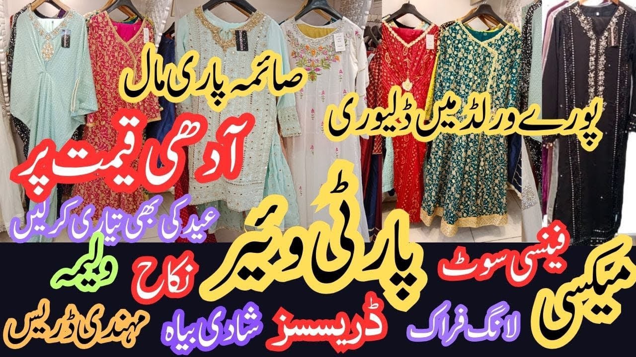 **Hurry up🤩** Party wear dresses | saima pari mall hyderi karachi ...