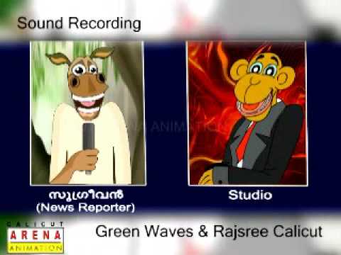 Appooppanthadi trailer - YouTube