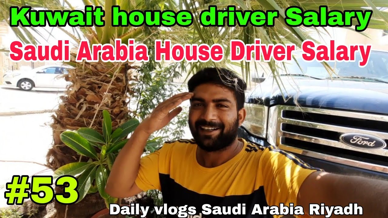Kuwait House driver salary VS Saudi Arabia Salary #53 - YouTube