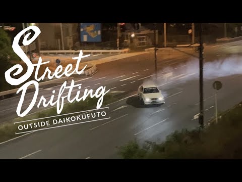 STREET DRIFTING IN JAPAN - YouTube