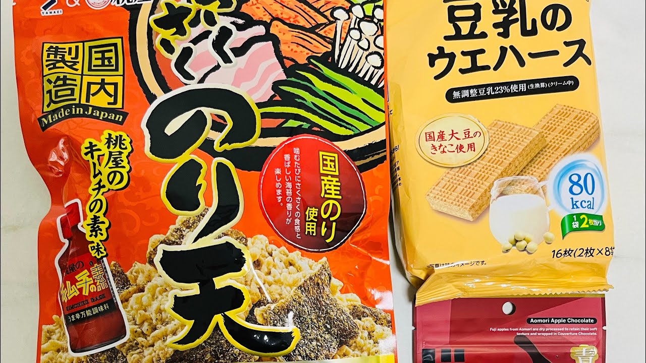 5 Popular Snacks In Japanese Discount Store - YouTube