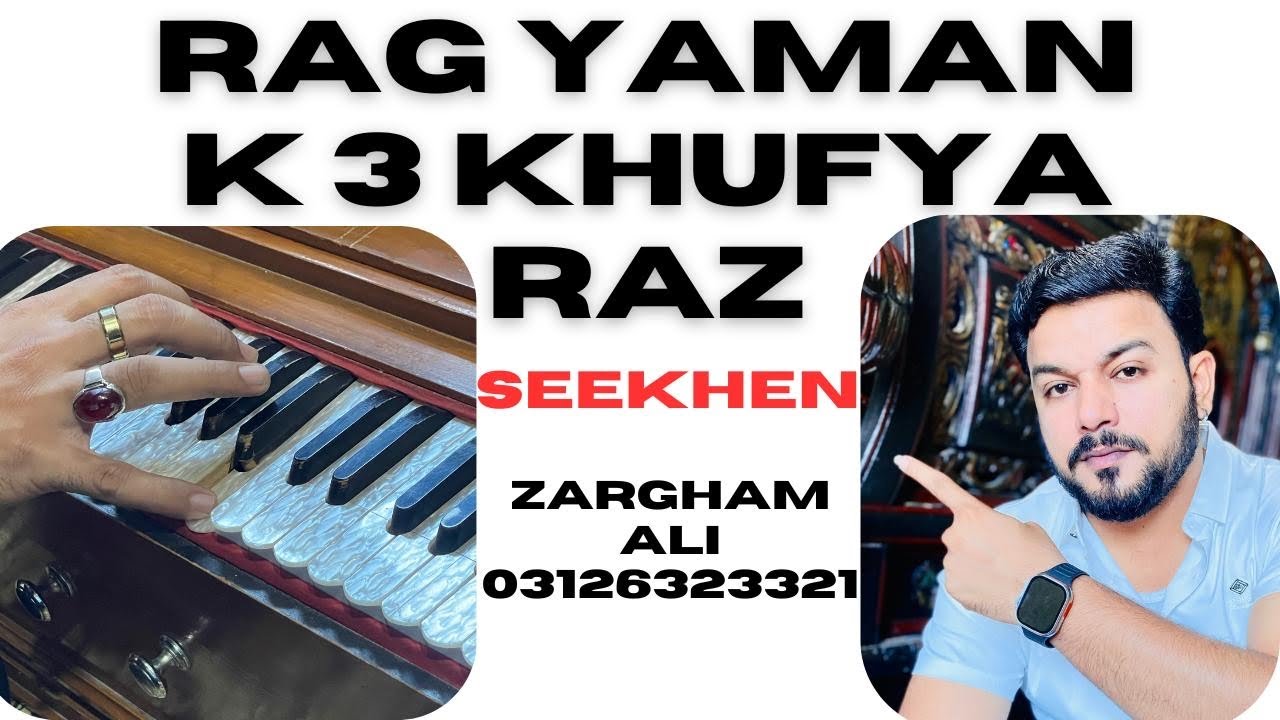 SECRET NOTES OF RAAG YAMAN REVEALED | UNVEILING THE MYSTERY OF THREE ...