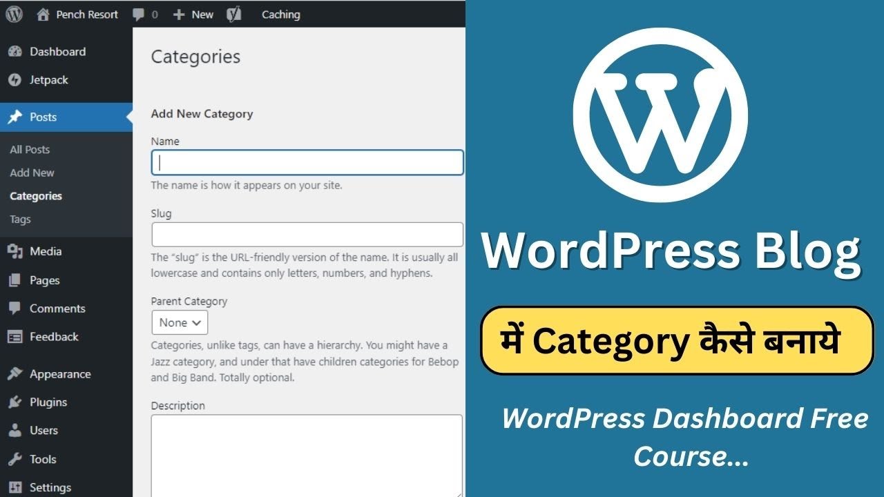 How To Create Category In WordPress Blog WordPress Me Category Kaise how-to-create-category-in-wordpress-blog-wordpress-me-category-kaise