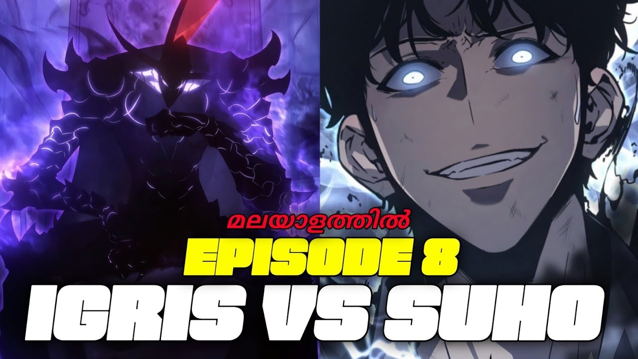 IGRIS VS SUHO | Solo leveling Side story EPISODE 8 | മലയാളം | SEASON 5 ...